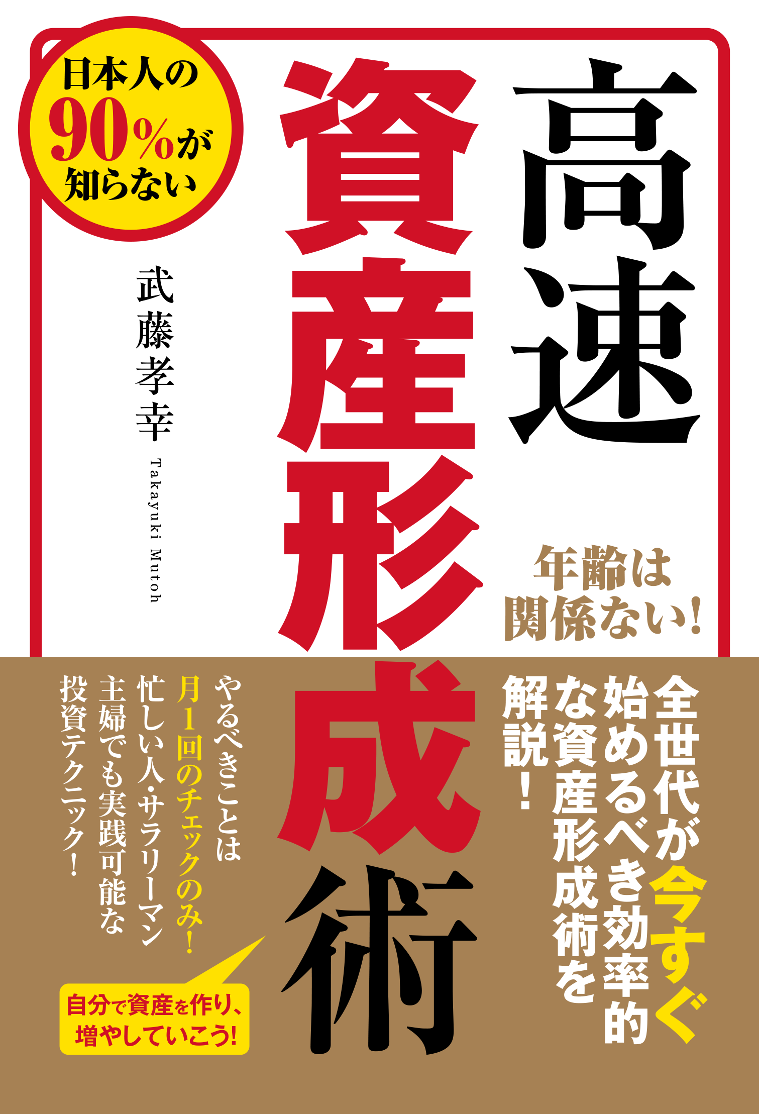 活動｜株式会社VISION CREATOR